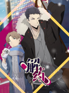 4 Chinese BL Anime Authors That You Guys Should Also Follow | Chinese ...