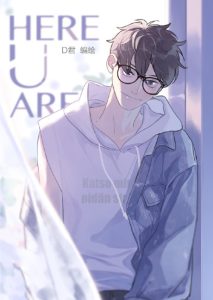 Transcending Pages: 10 Chinese BL Manhua in Need of Anime Adaptations ...